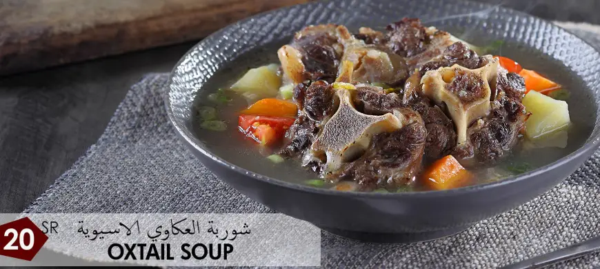 مطعم شينج يانج الصيني Shing Yang – الفروع، المنيو مع الأسعار، والتقييم ...