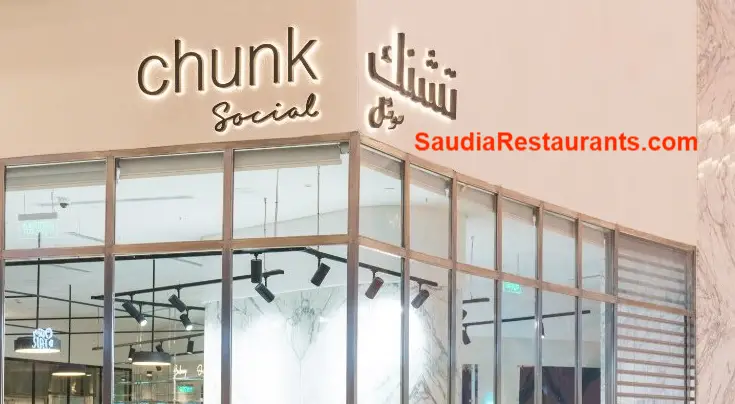 تشنك Chunk Bakery & Cafe – الفروع، المنيو مع الأسعار، والتقييم النهائي ...
