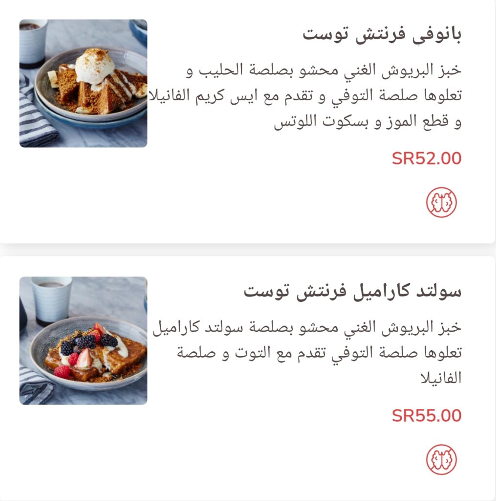 شوكوميلت CHOCOMELT – الفروع، المنيو مع الأسعار، والتقييم النهائي ...